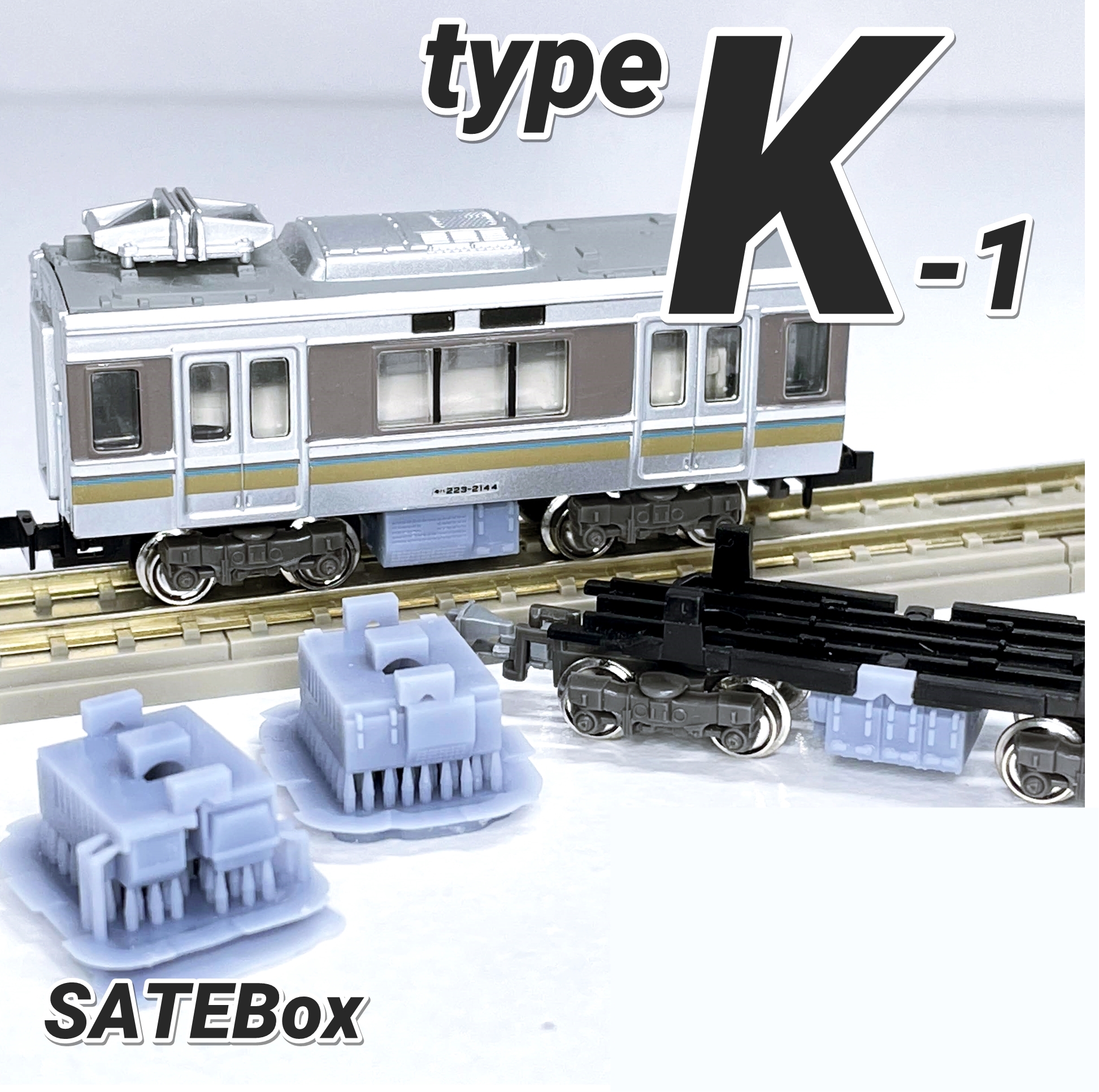 【秋分鉄道模型のつどい神田】を主催いたします – SATech | SATech
